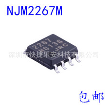 【2267芯片】_2267芯片品牌/图片/价格_2267芯片批发_阿里巴巴