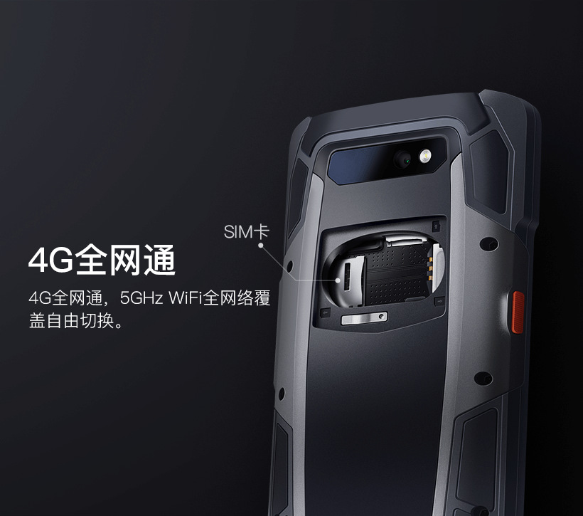 SunmiT8A10T8920商米L2SPRO手持终端PDA移动数据采集器盘点机L2KS_杭州创感智能科技有限公司