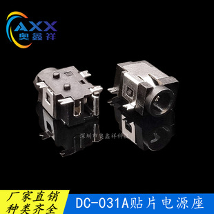厂家直销 DC-031A贴片 电源插座五脚3.5*1.3MM JACK直流充电-阿里巴巴