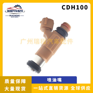 适用三菱汽车喷油器发动机燃油喷射器喷油嘴汽配厂家批发 CDH100-阿里巴巴