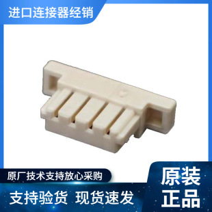 JST连接器SUHR-04V-S-B JST 0.8间距4P 原厂原装优势供应-阿里巴巴