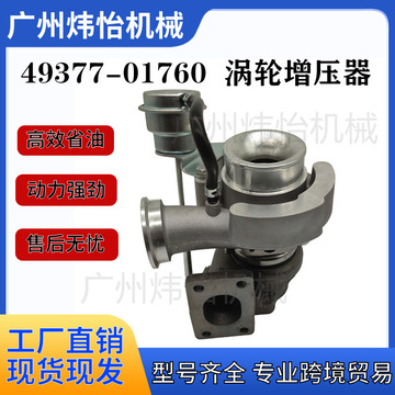 49377-01760 49377-01770 6271818100 4D95 涡轮增压器 PC70-8-阿里巴巴