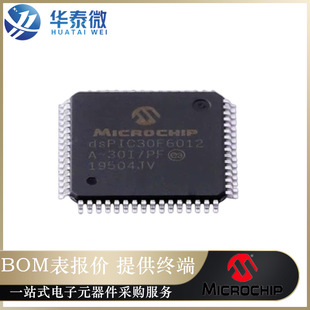 DSPIC30F6012A-30I/PF【IC MCU 16BIT 144KB 64TQFP】原装正品芯-阿里巴巴