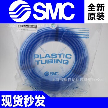 SMC现货耐高压PU气管TU0425BU100/TU0604BU-100/TU0805BU-100-阿里巴巴