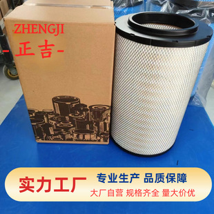 PU2652 1109060-2000-C00 C27800 K2652 1353115 AF26249空气滤芯-阿里巴巴