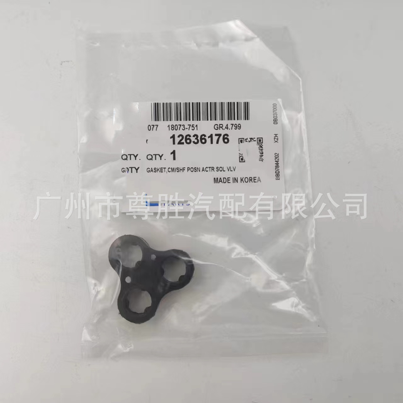 适用于别克昂科威威朗1.4T1.5凸轮轴电磁阀垫 12636176-阿里巴巴