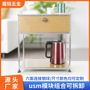 usm柜子中古床头柜卧室ins风现代模块不锈钢组装极简客厅餐边柜-阿里巴巴