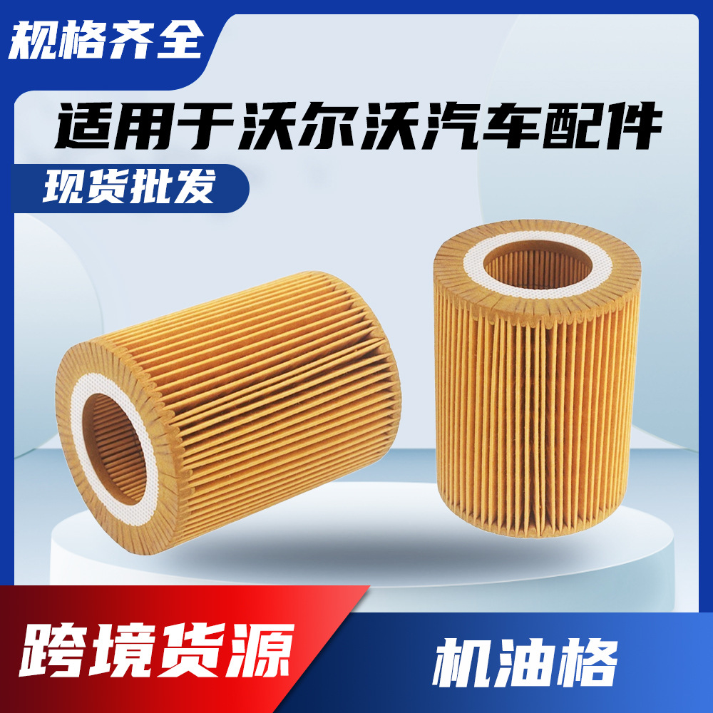 广州沃玛拉国际贸易有限公司_阿里巴巴旺铺