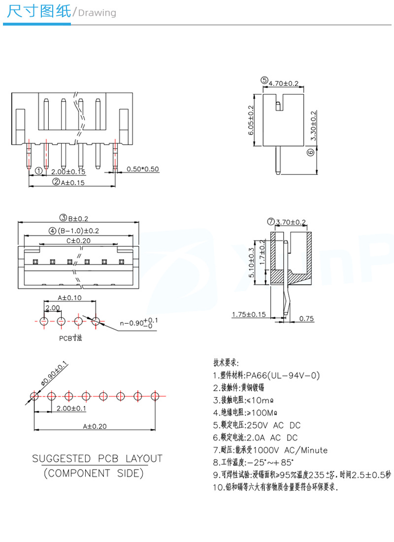 WAFER-PH2.0讯普2.0MM间距接线端子 卧式插针 2-16P 弯针/直针-阿里巴巴