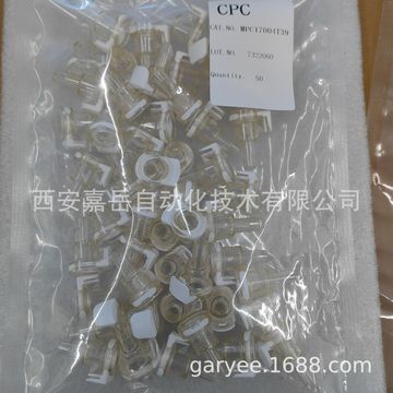 CPC产品 医疗用接头 MPC系列方便使用接头 MPC17004T39-阿里巴巴