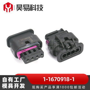 1-1670918-1新能源防水连接器国产连接器汽车接插件护套系列-阿里巴巴