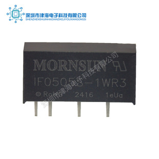 全新原装IF0505S-1WR3插件SIP隔离电源模块集成电路电子芯片现货-阿里巴巴
