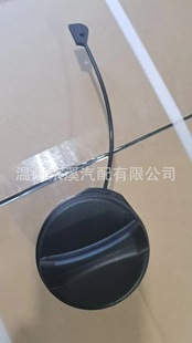 适用于2015-2021路虎揽胜气体燃油盖 LR138720-阿里巴巴