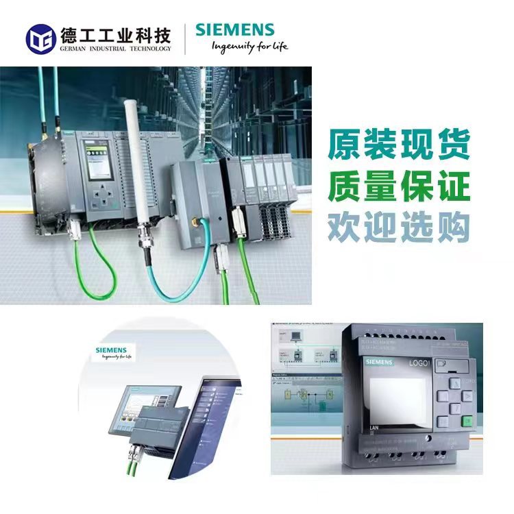 SIEMENS西门子模块ET200系列全新供应6ES7153-2AR03-0XA4原装正品-阿里巴巴