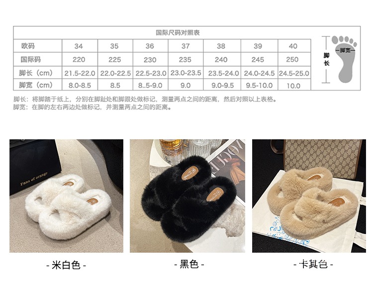 毛毛拖鞋女外穿2025春季新款韩版厚底增高7cm小个子秋冬棉拖鞋子-阿里巴巴