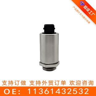 适用于宝马 VVT凸轮轴电磁阀 机油控制阀 调节阀11361432532-阿里巴巴