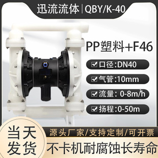 QBY气动隔膜泵工业用 容积化工泵微型气泵压滤机入料泵增压水泵-阿里巴巴