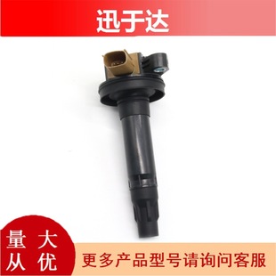 BL3Z-12029-C BL3E-12A375-CA UF646 适用于福特金牛点火线圈-阿里巴巴
