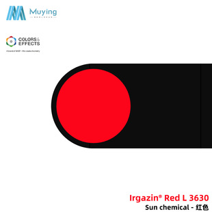 Irgazin Red L 3630 高透明度 中等深浅的红色 巴斯夫 颜料-阿里巴巴