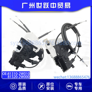 81310-2W010 81320-2W000前门锁机马达驱动器适用现代IX45圣达菲-阿里巴巴