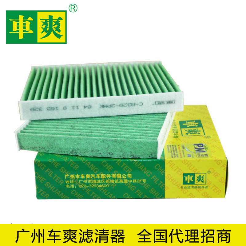 适用于宝马5 Touring F11 520 d空调滤芯64119163329 64116991537-阿里巴巴
