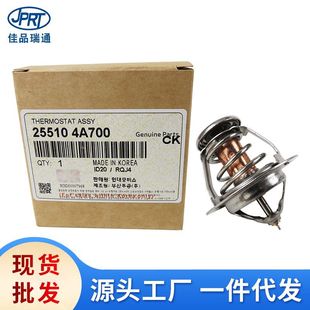 适用于现代起亚汽车节温器25510-42010 25510-42100 25510-4A700-阿里巴巴