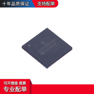 AVR128DA64-I/MR 封装VQFN-64 单片机(MCU/MPU/SOC) 芯片IC-阿里巴巴