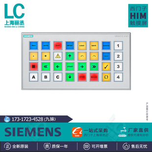 6AV3688-3EH47-0AX0西门子触摸屏HMI KP32F PN 6AV36883EH470AX0-阿里巴巴