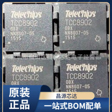 tcc8902-tcc8902批发、促销价格、产地货源 - 阿里巴巴
