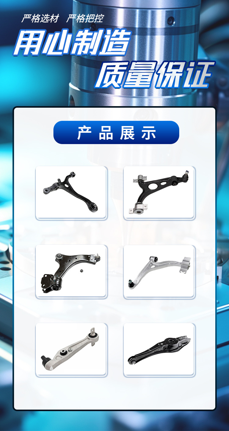 适用于奥迪的控制臂8K0505323F 8K0505323D-阿里巴巴