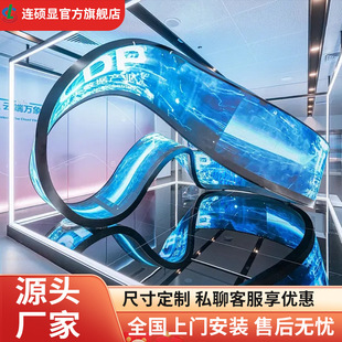 室内全彩led弧形屏柔性曲面电子显示屏商场酒吧KTV异形双面环形屏-阿里巴巴