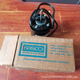 美国发斯科FASCO品牌原装D473型号设备配套马达 CE和CSA认证电机-阿里巴巴