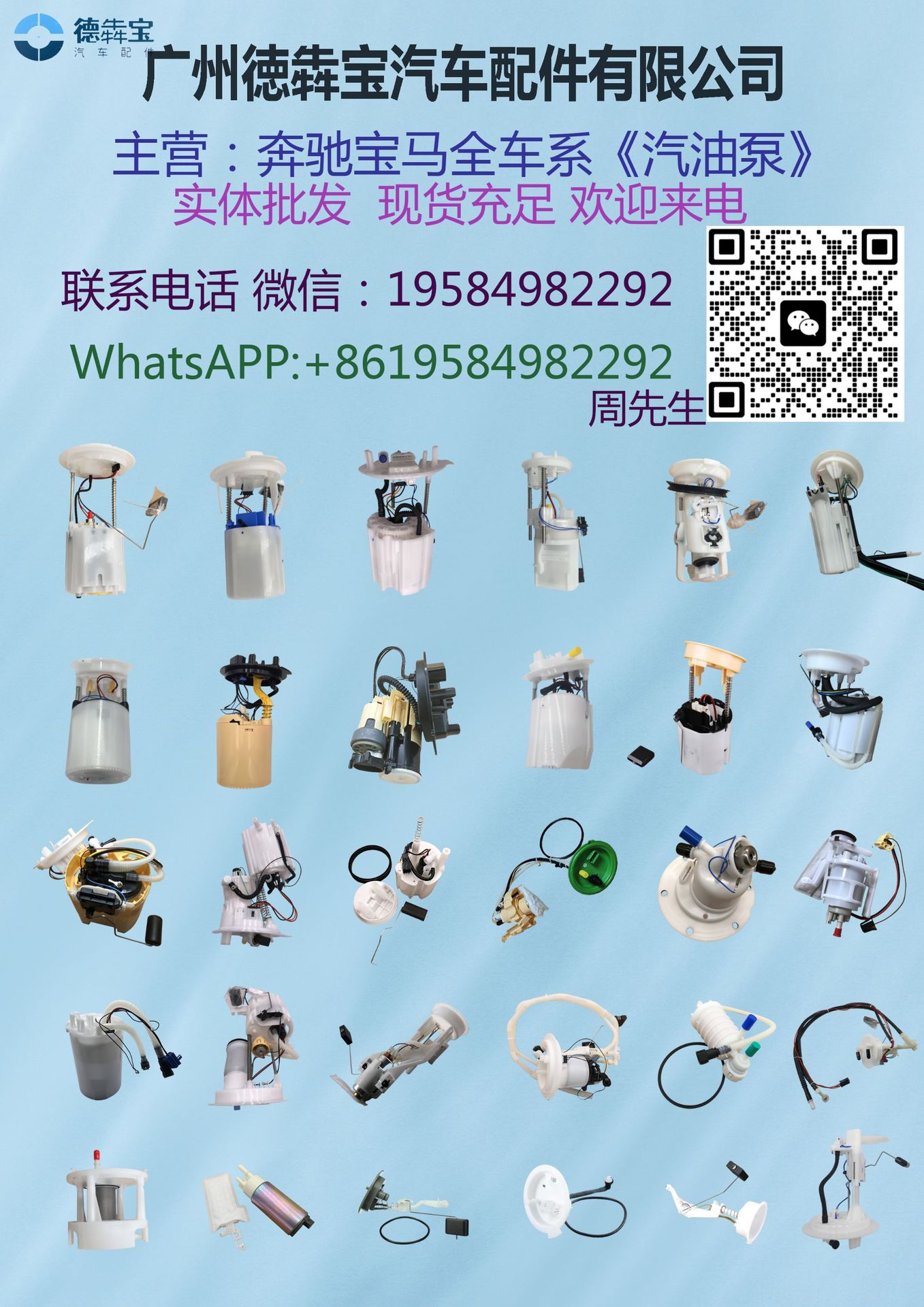 工厂直销，高质量精品汽油泵，适用于奔驰W204 W212 A2184700994-阿里巴巴