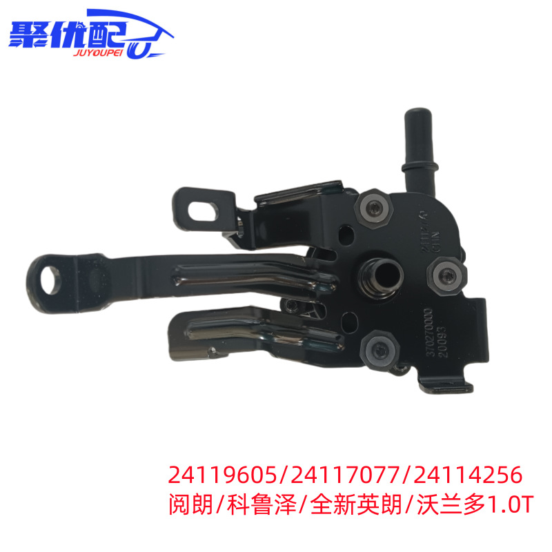 24119605/24117077/24116075适用别克新英朗1.0T 碳罐吹洗泵-阿里巴巴