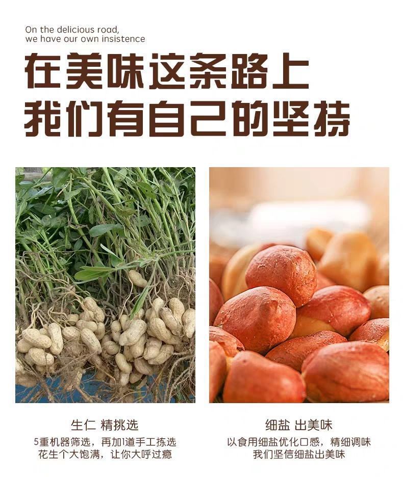 老奶奶花生米安徽安庆特产102g袋装坚果花生下酒零食休闲小吃炒货-阿里巴巴