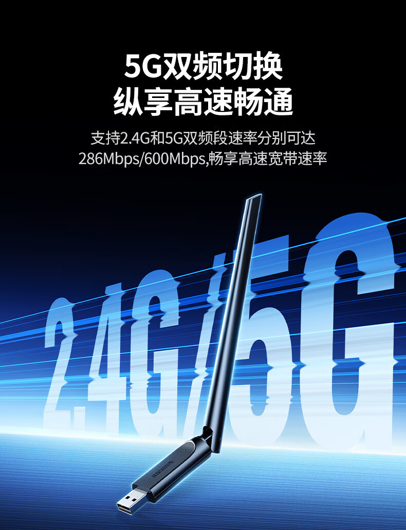 绿联usb无线网卡wifi6接收发射器置外接900M接口双频5G信号免驱动-阿里巴巴