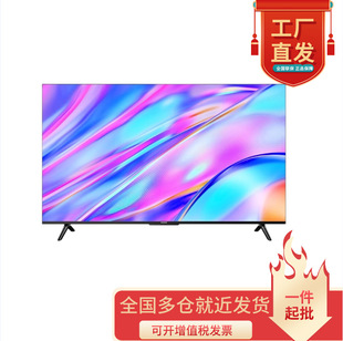 TCL 75S11平板电视75英寸4K全场景AI声控防蓝光全面屏液55 65V6EA-阿里巴巴