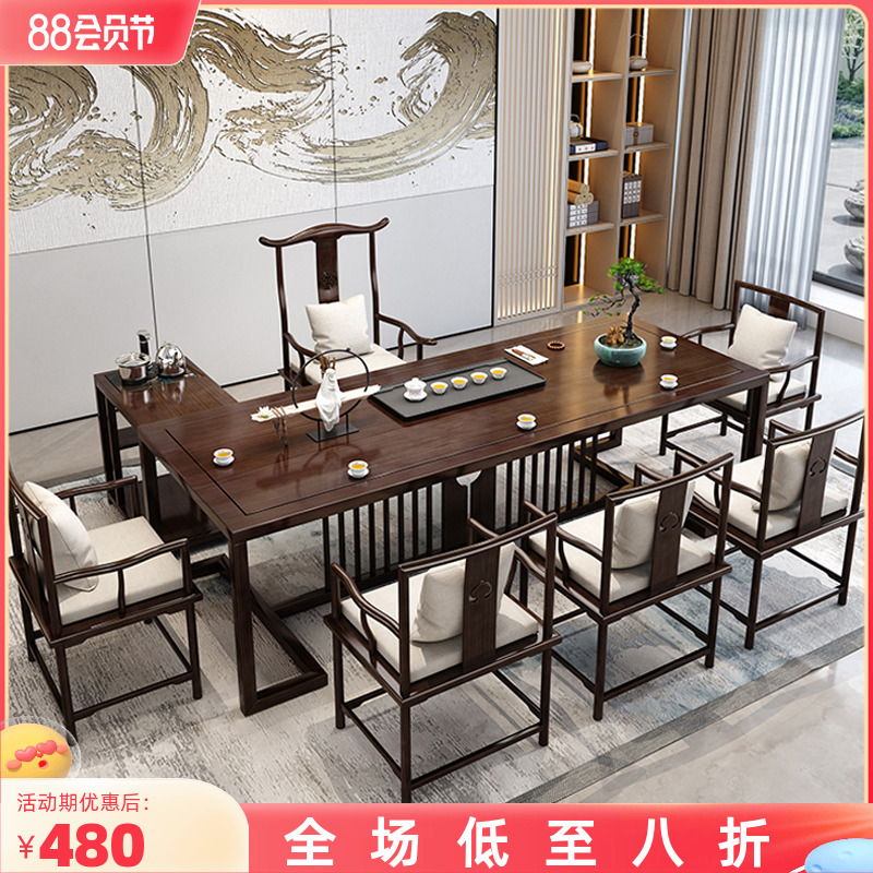 New Chinese Kung Fu Coffee Table Tea Table Office Zen Style Home Tea ...