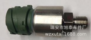 奔.驰 卡车机油压力开关型号A9705420018 9705420218 1850352-阿里巴巴