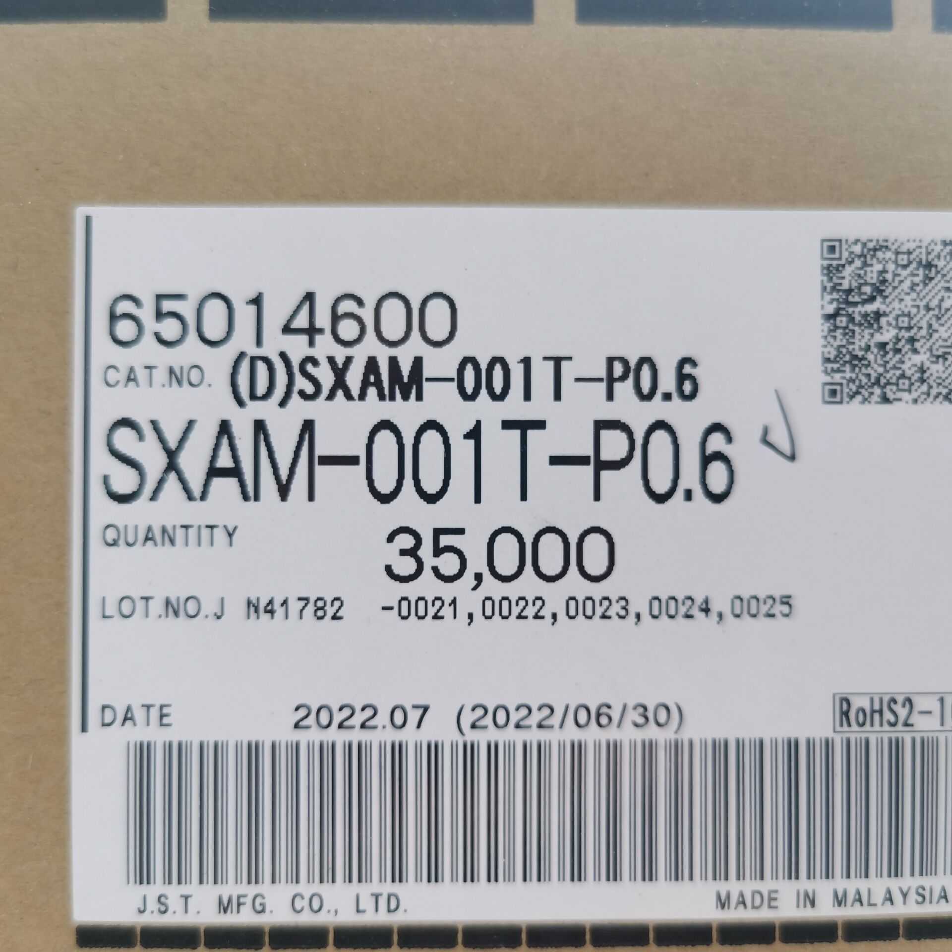 SXAM-001T-P0.6/JST 现货-阿里巴巴