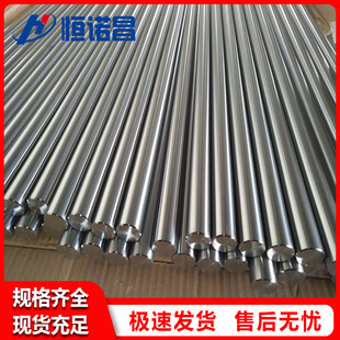 生产定制加工工业磨光钛棒 TA9-GR7-钛合金圆棒 过滤器滤芯用钛棒-阿里巴巴