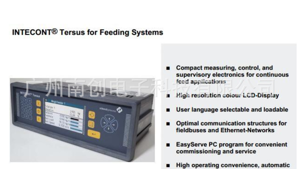 VEG20650/VMC20650称重仪表 控制器皮带秤定量给料秤 申克schenck-阿里巴巴