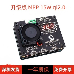 Qi2.0智能MPP无线充老化架磁吸测试协议YBZ无线充测试架15W多档位-阿里巴巴