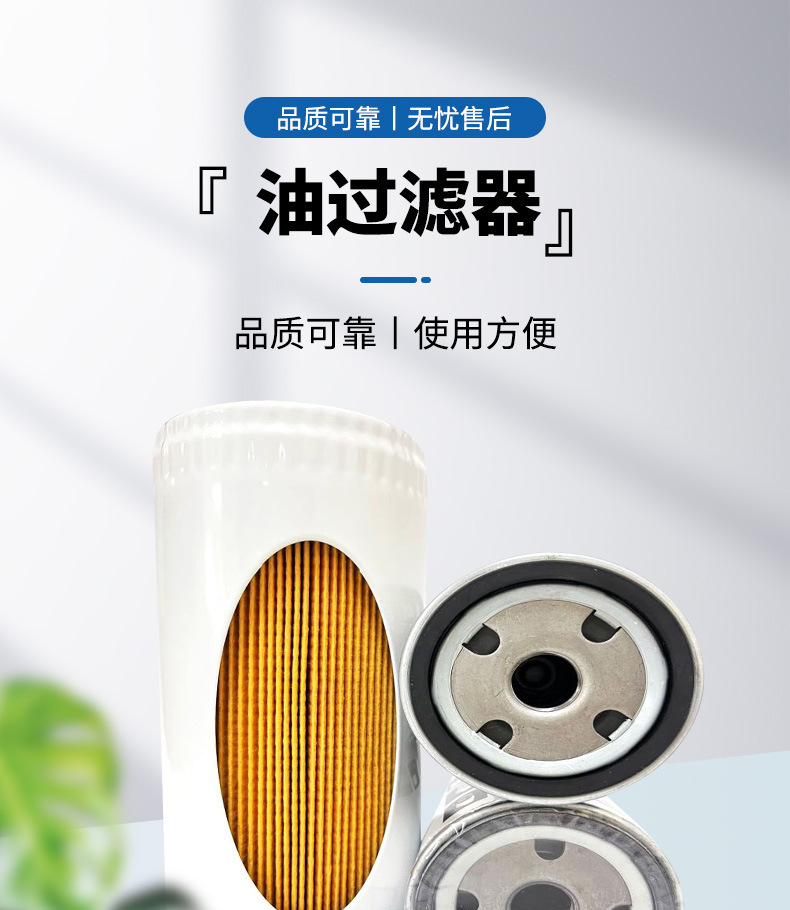 油过滤器 油滤 机油滤芯 适用于阿特拉斯英格索兰寿力通用滤清器-阿里巴巴