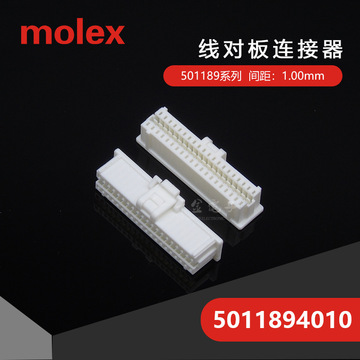 千金供应 5011894010 501189-4010 塑壳连接器现货-阿里巴巴