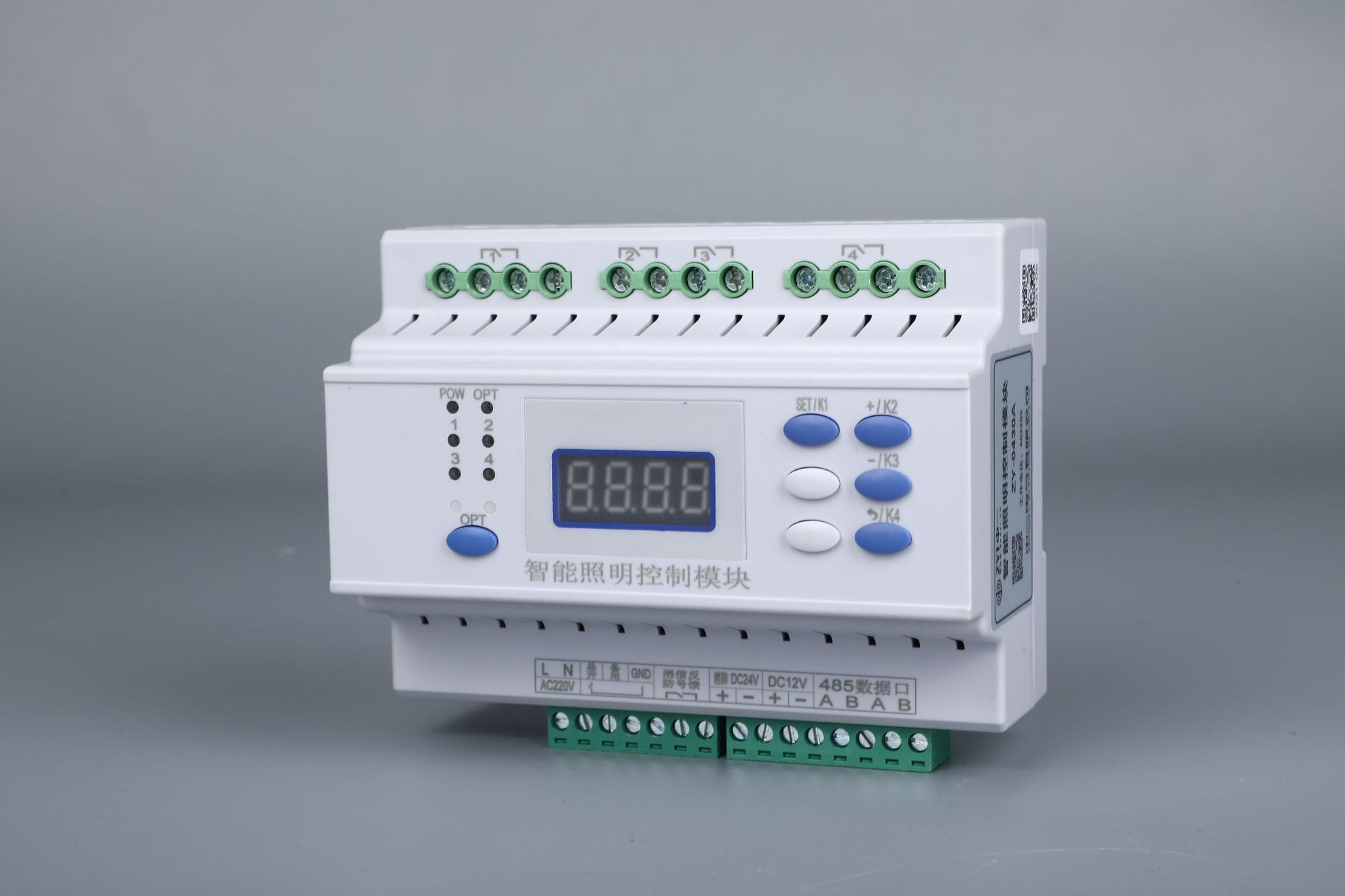 智能照明 灯控模块 4路30A 厂家-阿里巴巴