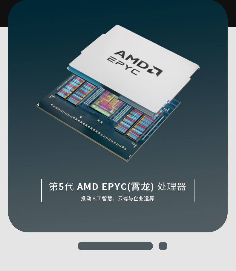 AMD EPYC 9655第五代霄龙CPU处理器适用服务器工作站96核192线程-阿里巴巴