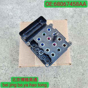 mopar正品适用于Jeep牧马人ABS泵电脑控制模块68067458AA-阿里巴巴