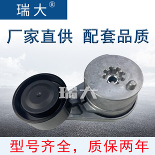 厂家现货 适用沃尔沃534078610，61220，037.015皮带涨紧轮总成；-阿里巴巴