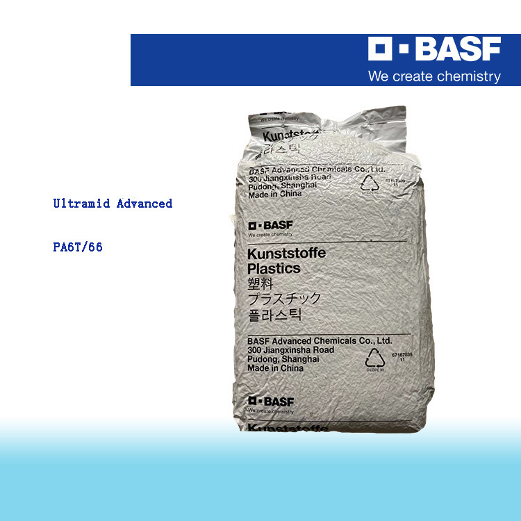 Ultramid Advanced T2340G6 LS bk 巴斯夫PPA PA6T/66 GF30 FR-阿里巴巴